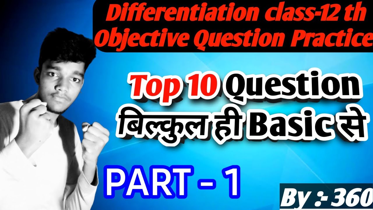 Differentiation MVVI or PYQ Objective Question || class12th | Part-1 ...