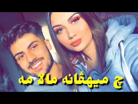 خوشرين ستران كامران هه ركى2019