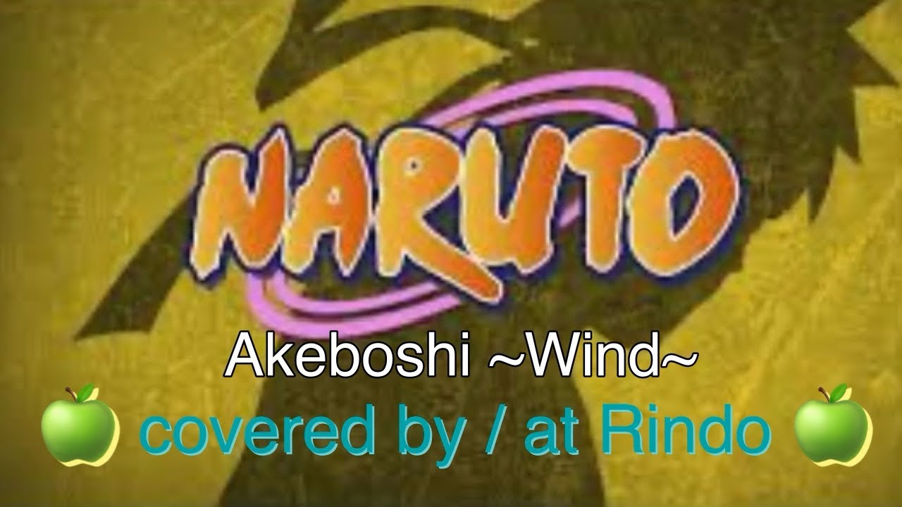 NARUTO ED “Wind”/ Akeboshi 【歌ってみた】 coverd by / at Ringo 🍏 - YouTube