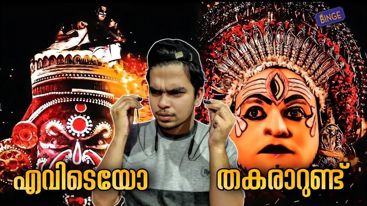 Varaha Roopam Inspired From Navarasam ? | Binge Label - YouTube