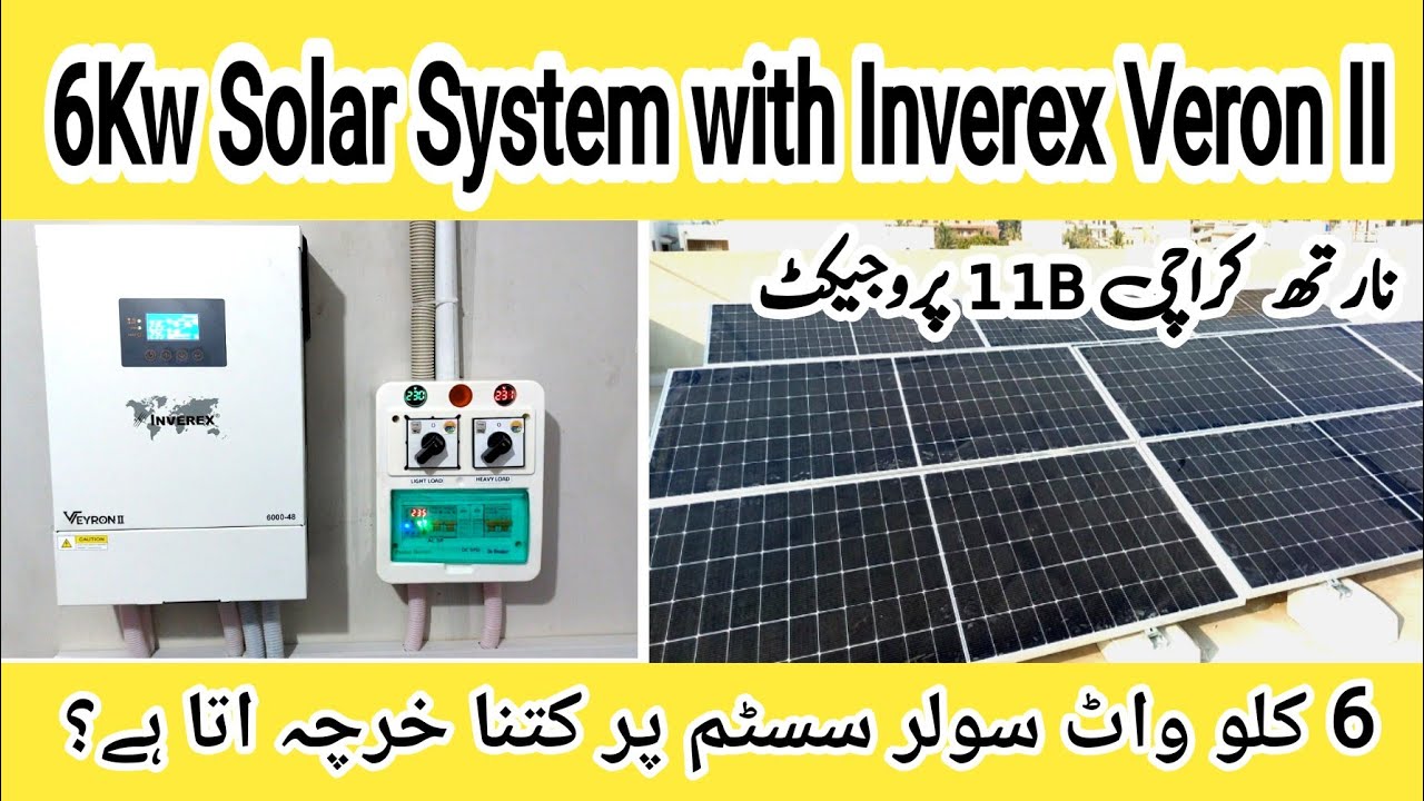6kw solarsystem installation with inverex veronII| 6kw Hybrid Solar ...