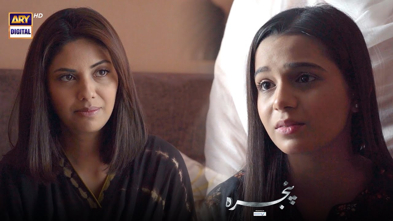 Pinjra Episode 3 | Sunita Marshall | Emaan khan | BEST SCENE - YouTube