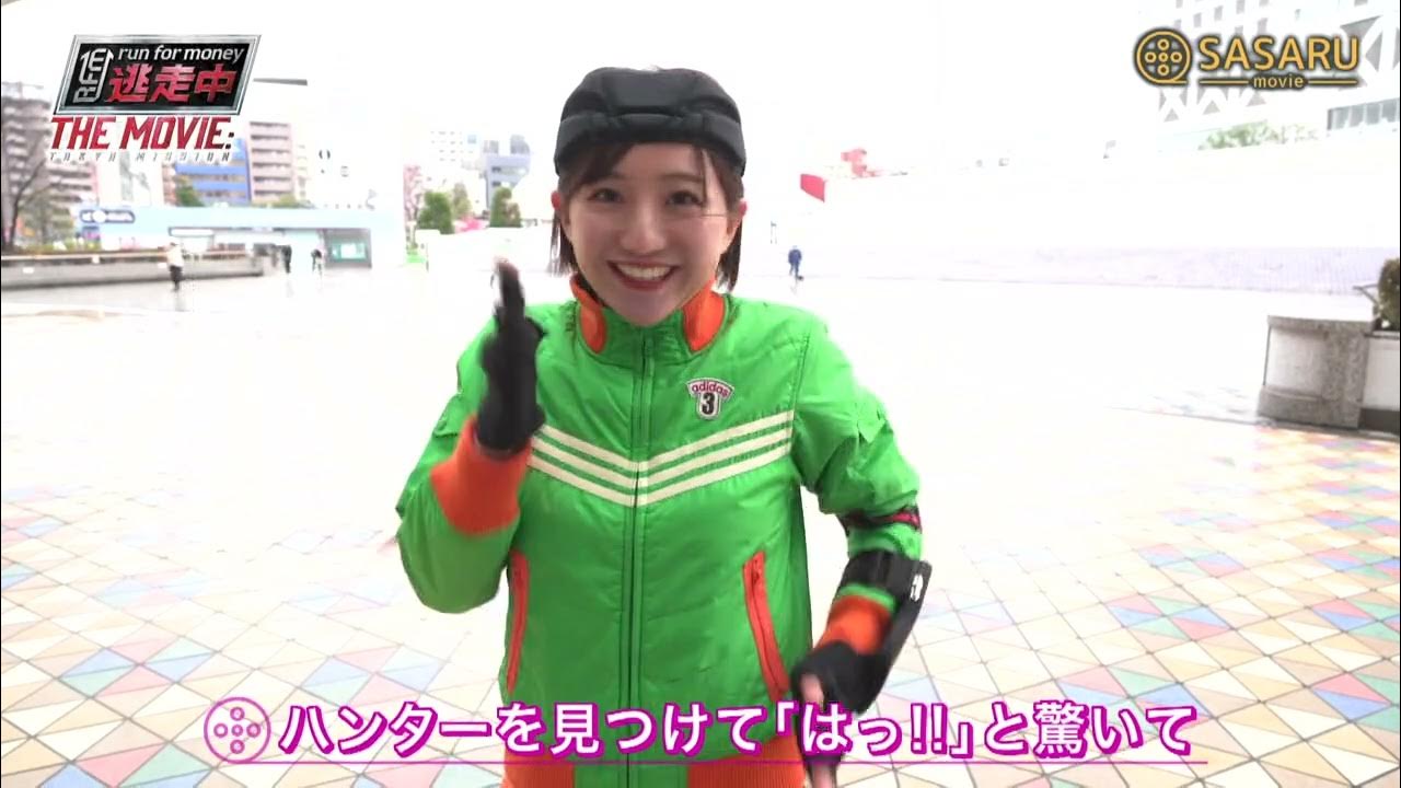 SASARU movie【映画『逃走中 THE MOVIE』】 - YouTube