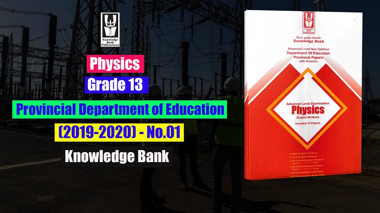 Physics | Grade 13 Provincial Department of Education | Physics ...