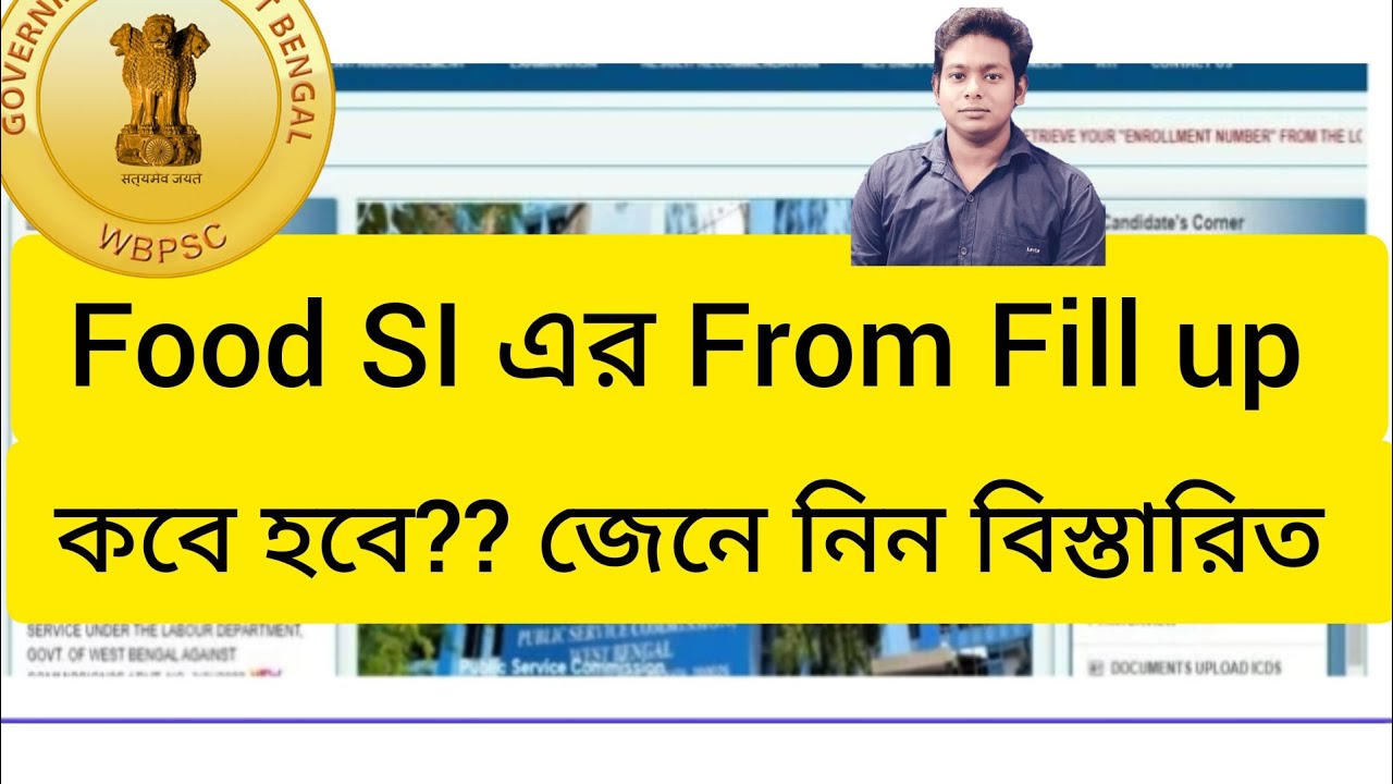 Food si form fill up 2023 || wbpsc food si new recruitment 2023 || food ...