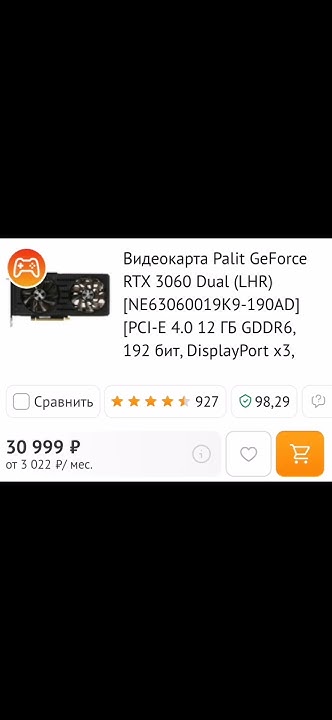 Сколько стоит современный ПК - YouTube