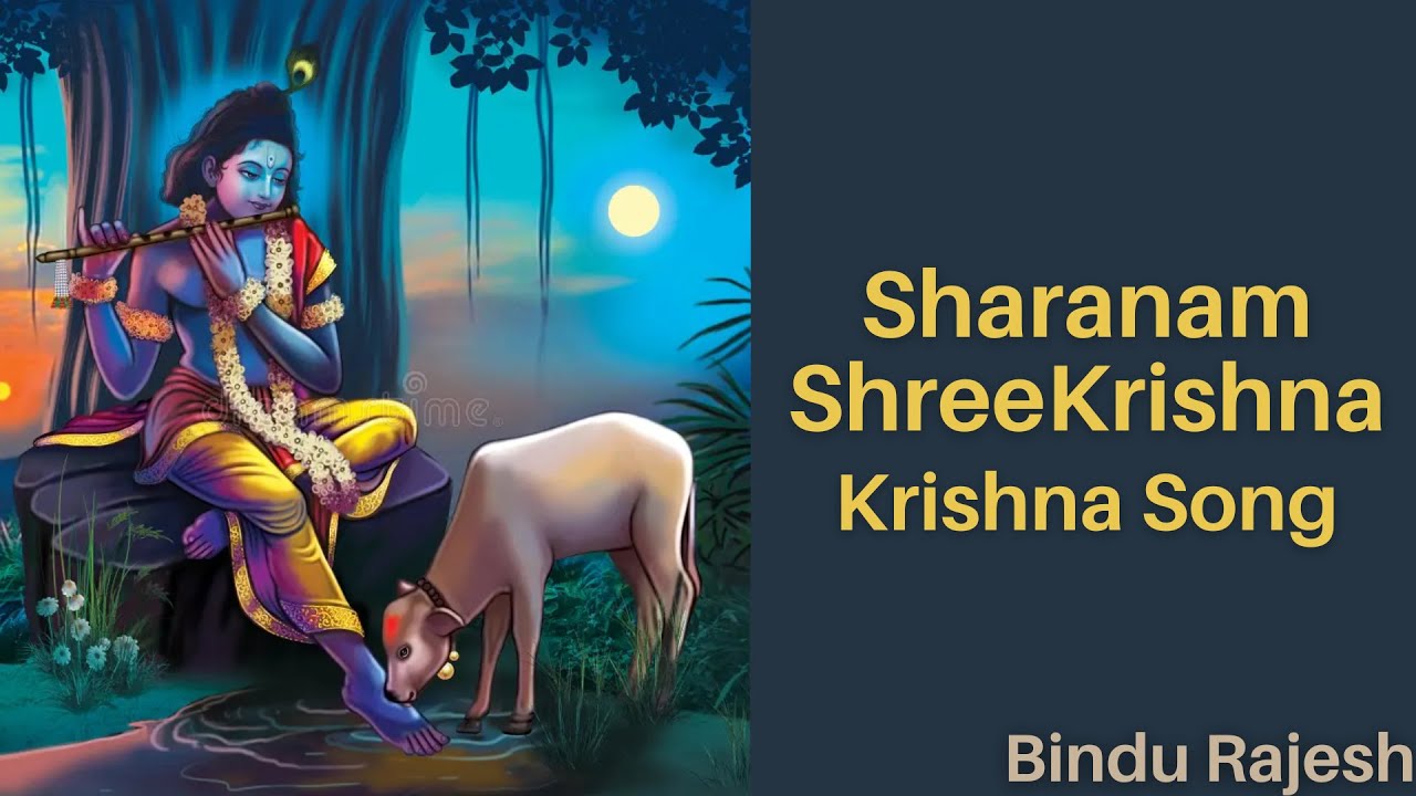 Sharanam ShreeKrishna | Krishna Song | Bindu Rajesh - YouTube