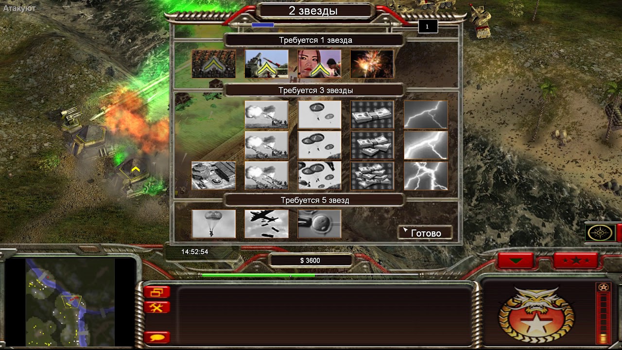 Command Conquer Generals Contra 007 - YouTube