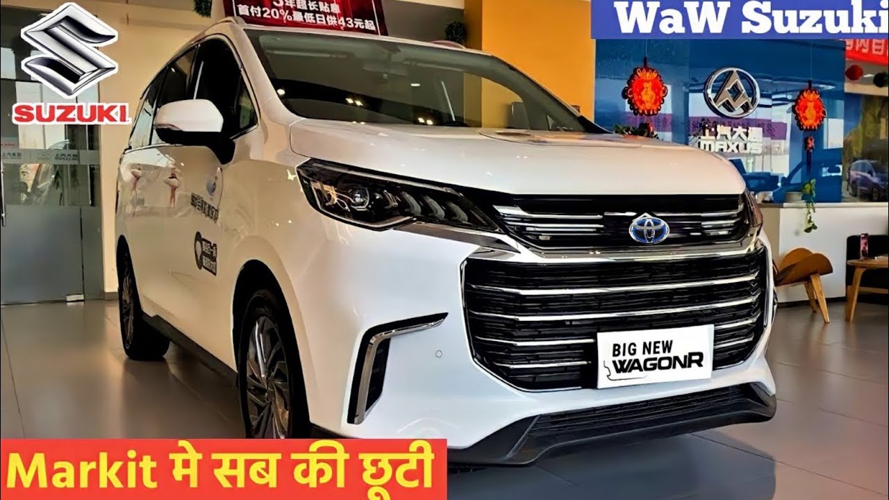 15 August को होगी Launch | New Wagar R SUV Launching on 15th August ...