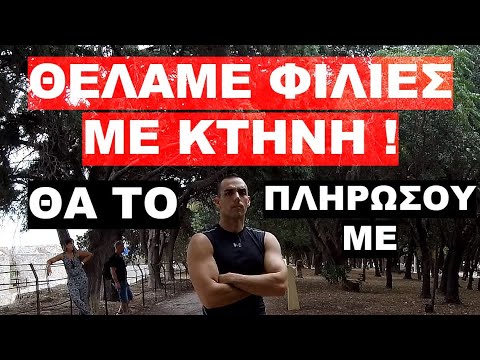Η ΑΡΜΕΝΙΑ ΘΑ ΕΙΝΑΙ ΠΑΡΑΔΕΙΣΟΣ ΜΠΡΟΣΤΑ ΣΕ ΟΣΑ ΘΑ ΕΡΘΟΥΝ ΑΝ ΔΕΝ ...