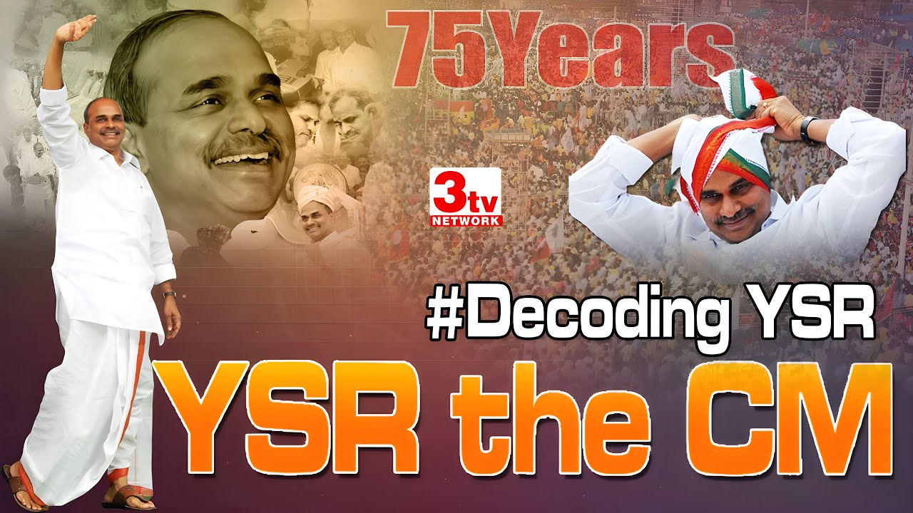 YSR The People's Leader I YS Rajasekhar Reddy I YSCRP - YouTube