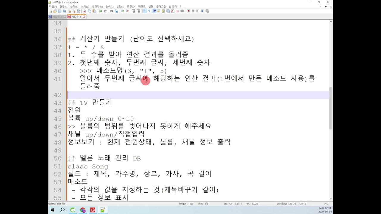 java 26 - 클래스 5 - YouTube