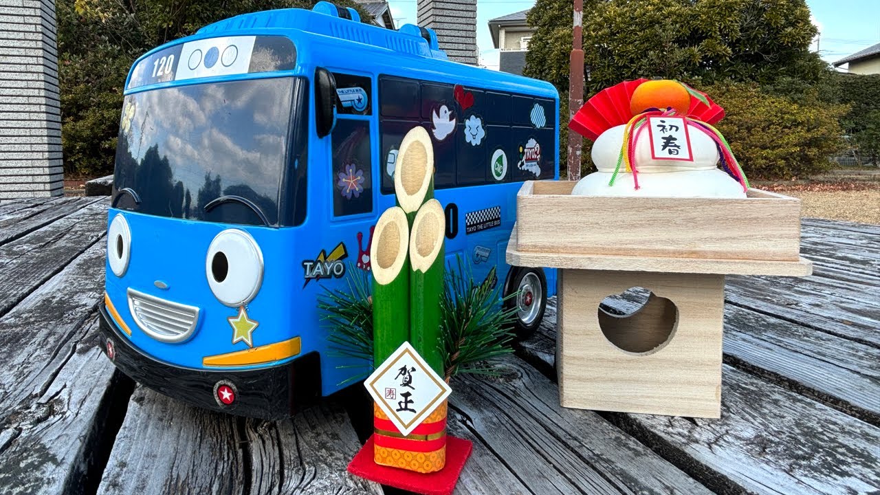 Tayo the Little Bus☆Big carry case & 12 Tayo friends - YouTube