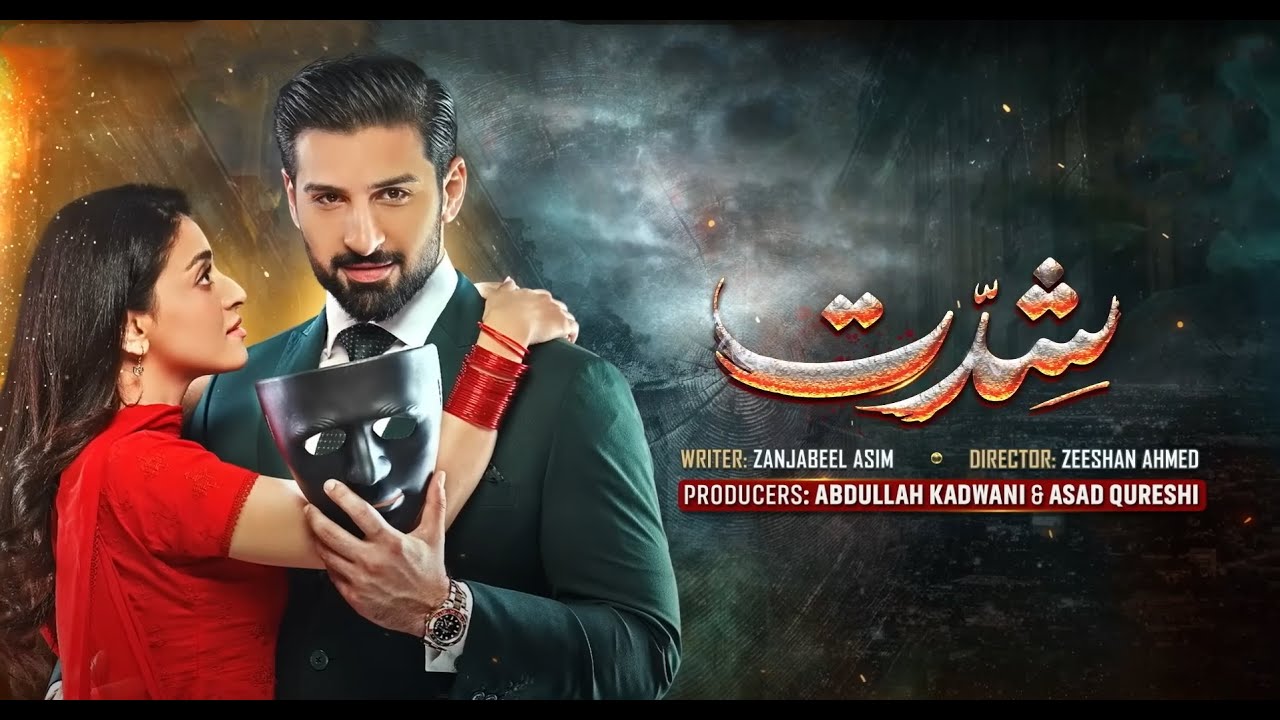 Shiddat Episode 33 Teaser || Asra || Sultan || Pakistani Drama - YouTube