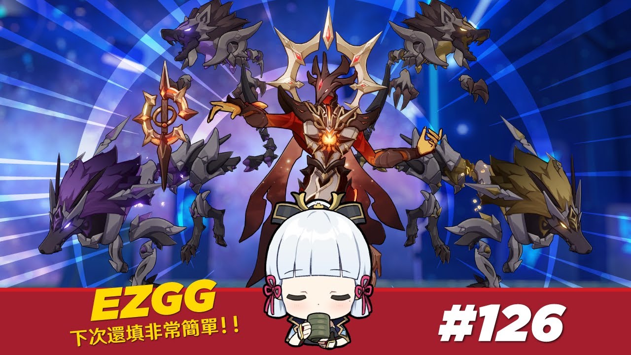 Genshin Impact 原神 - 神里回歸！Freeze Team COMES BACK! #126 [EN英/CN中] - YouTube