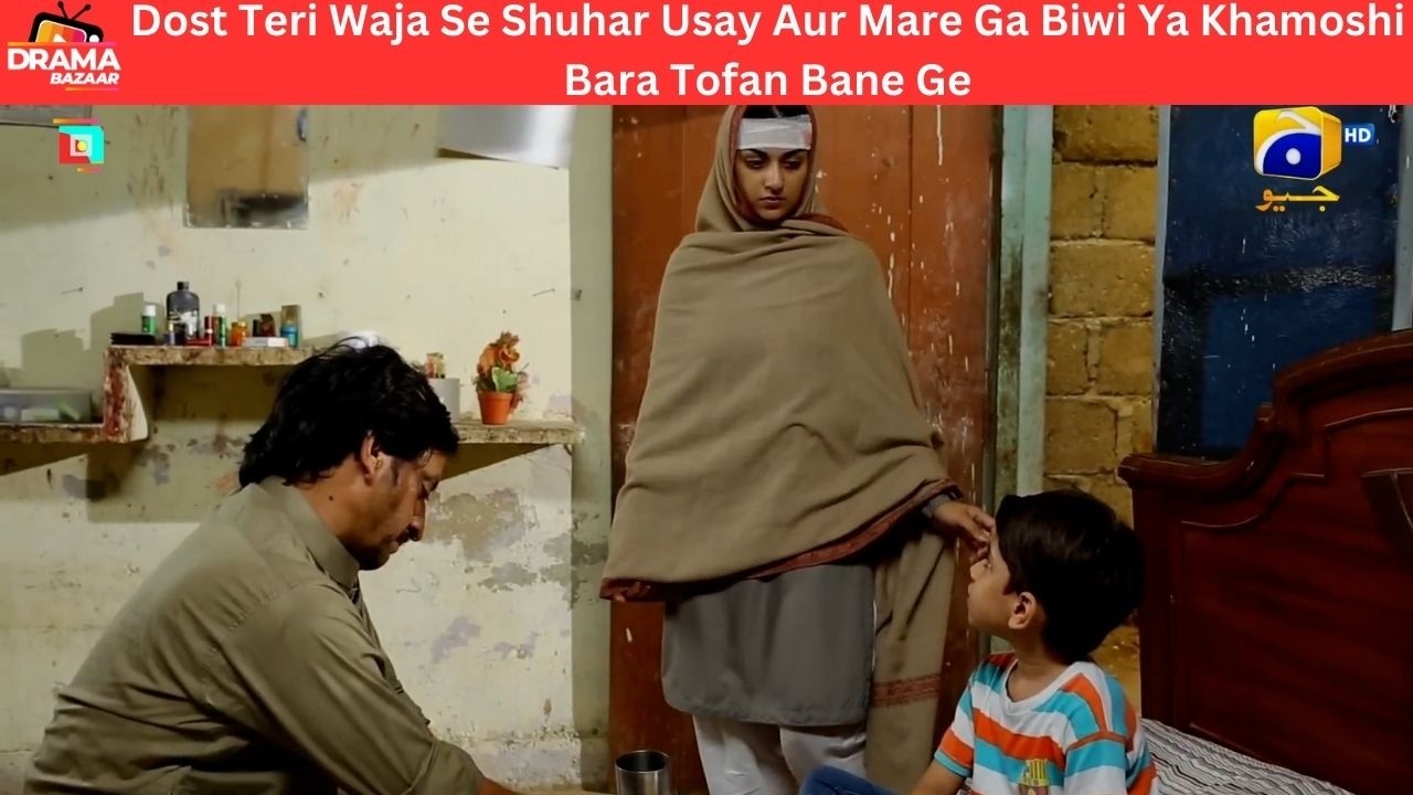 Dost Teri Waja SeShuhar AurMare Ga Biwi Ye Khamoshi BaraTofan Bane Gee ...