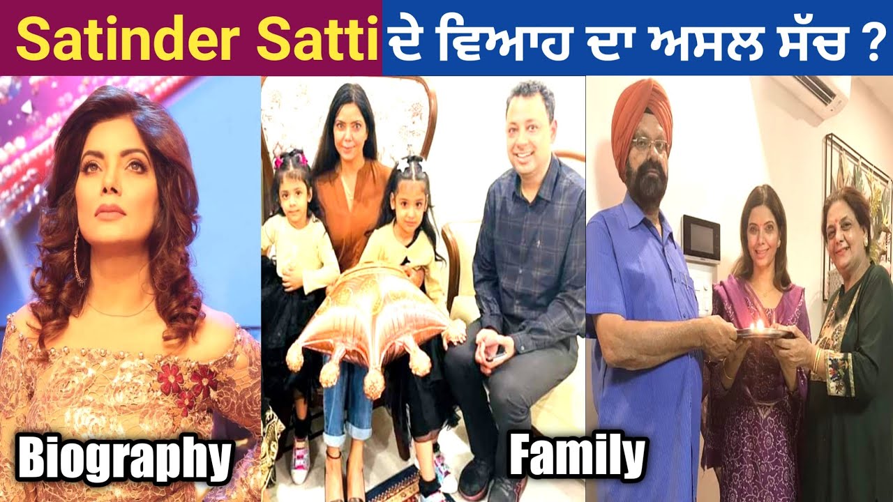 Satinder Satti Biography - YouTube