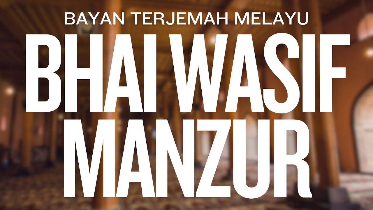 BAYAN BHAI WASIF MANZUR Sahb Rah. A - Terjemah Melayu - YouTube