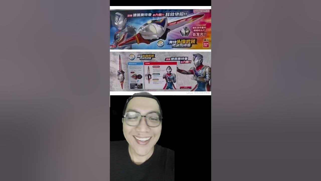 NGAWUR!! ULTRAMAN DECKER IKUTAN DI KUTUK JUGA JADI PEDANG!! DECKEROK!!! #shorts #ultramandecker ...