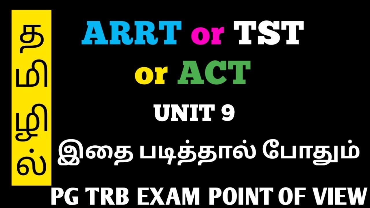 @CHEMISTRYRATHNA #Pgtrb Absolute reaction rate theory #ARRT Transition ...