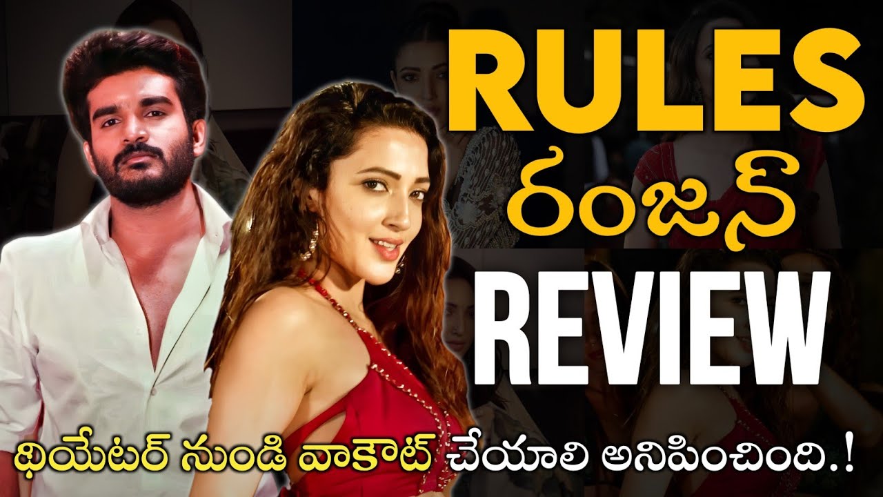 Rules Ranjann Movie Review | FDFS | Kiran Abbavaram, Neha Shetty ...