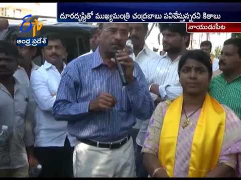 APIIC Chairman Krishnaiah Participates TDP's jana chaitanya yatra in ...