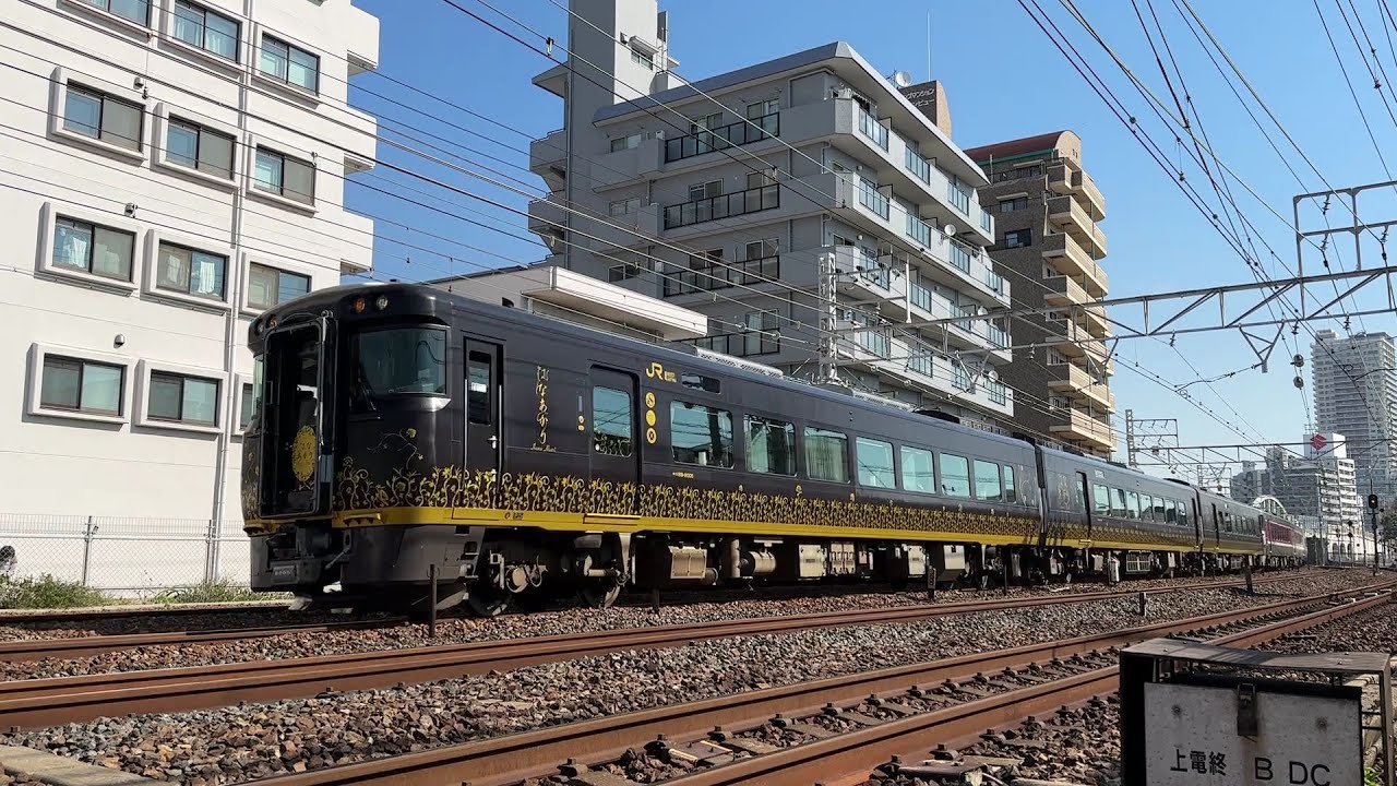 「はなあかり」増結の「かにカニはまかぜ」 "Hanaakari" additional train "Kani Kani Hamakaze ...