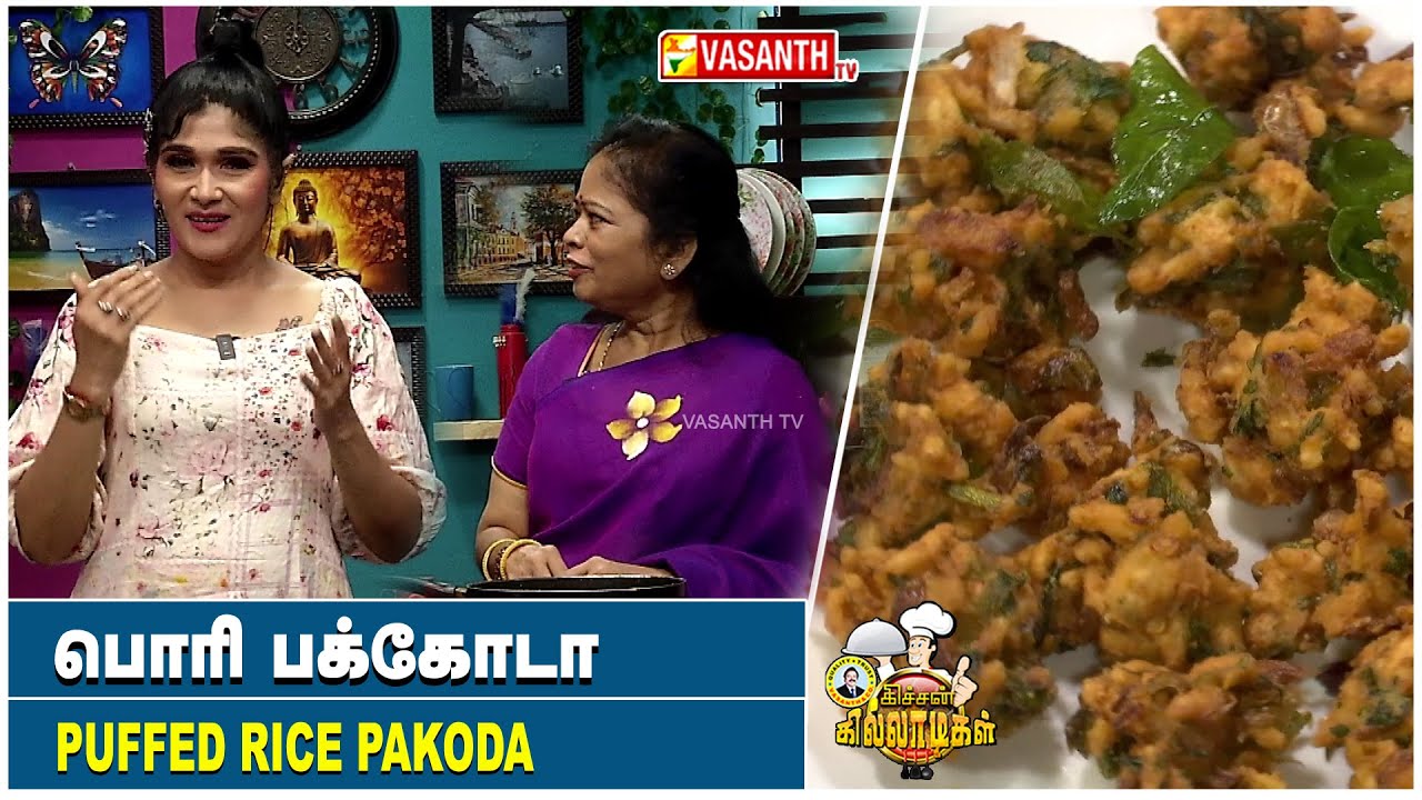 Pori Pakoda | பொரி பக்கோடா | Puffed rice pakoda | Diwali Recipe ...