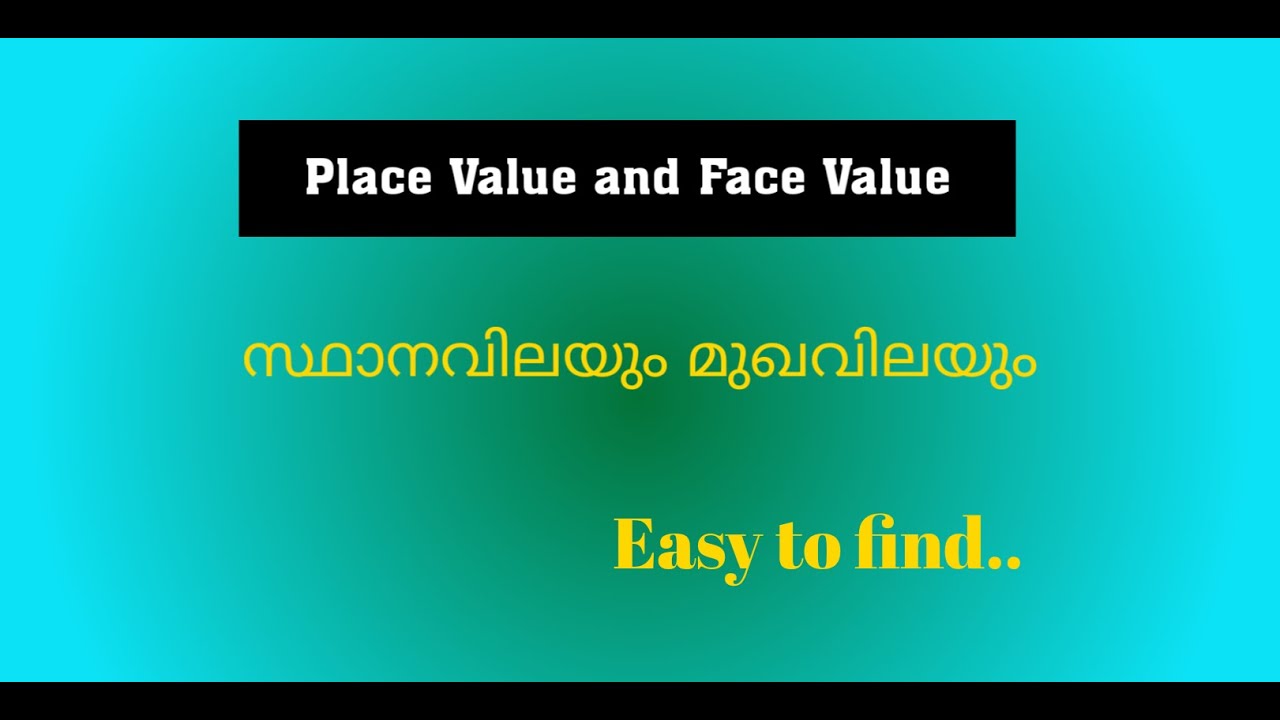 Place Value And Face Value Difference Between Face Value And Place place-value-and-face-value-difference-between-face-value-and-place