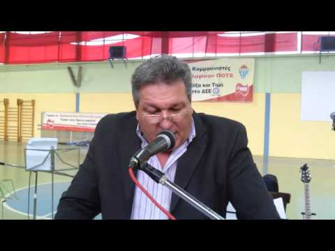 ΔΗΛΩΣΗ ΣΤΗΡΙΞΗΣ ΤΟΥ ΚΚΕ ΑΠΟ ΤΟΝ Κ. ΜΠΑΣΔΕΚΗ- ΕΚΛΟΓΕΣ ΓΕΝΑΡΗΣ 2015 - YouTube
