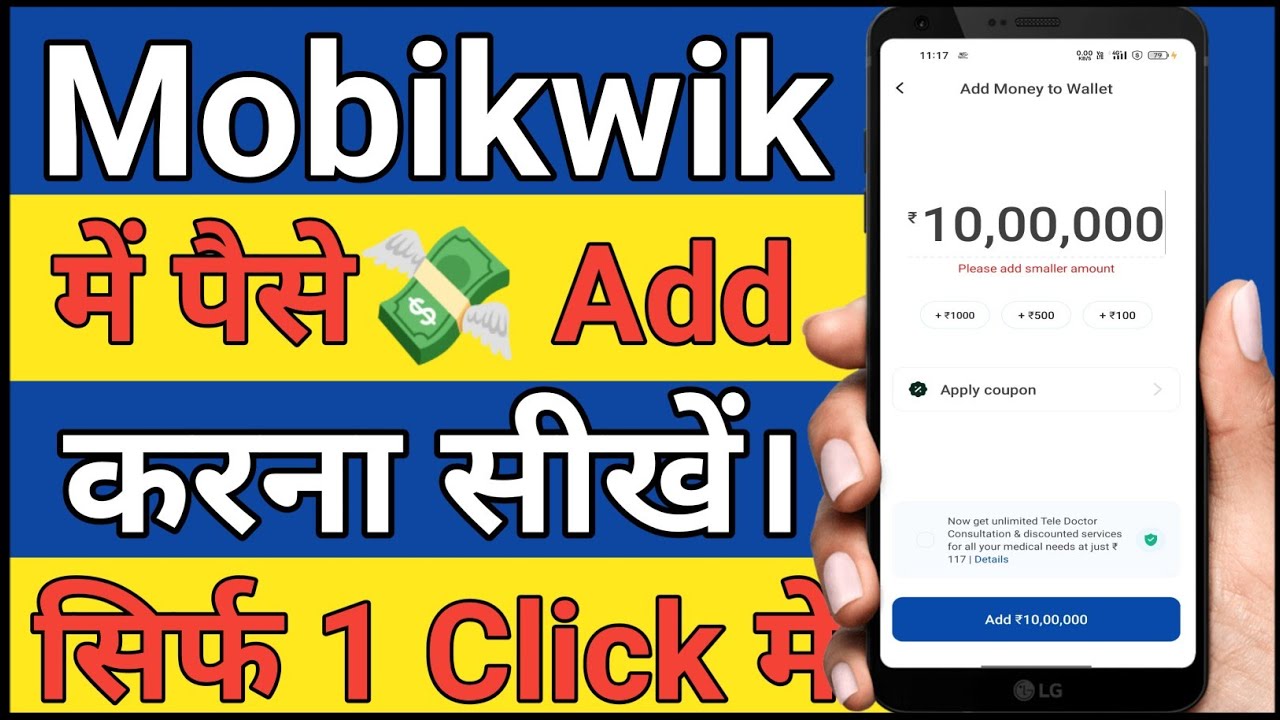 MobiKwik wallet me paise add kaise kare | how to add money to MobiKwik ...