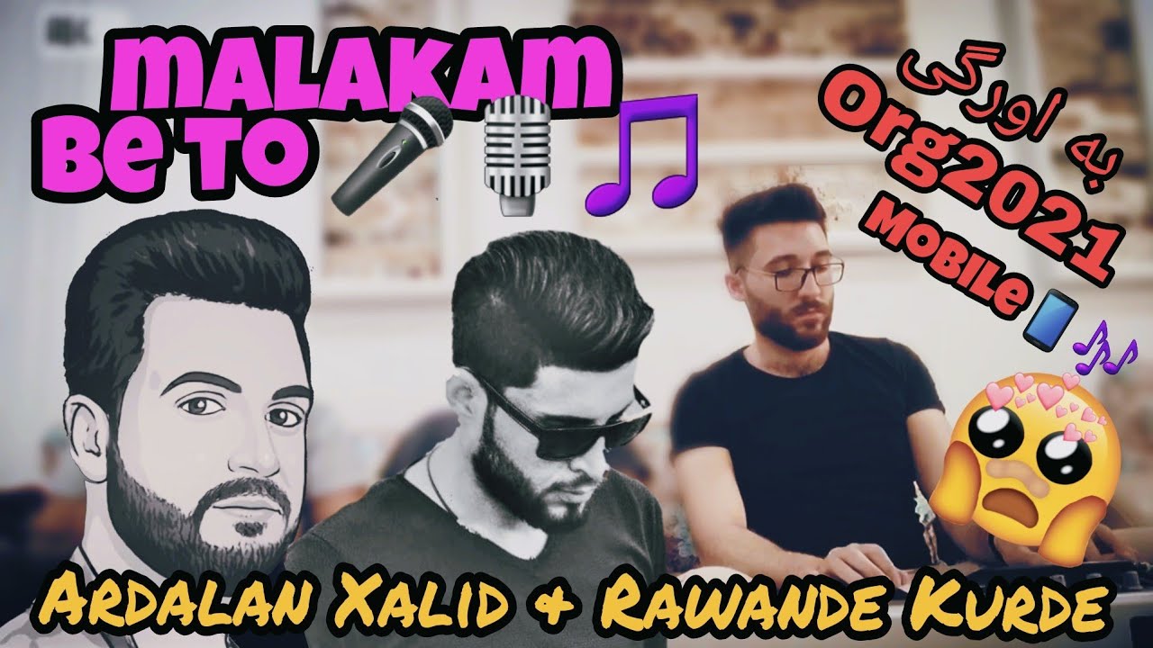 Malakam Be To - ba dangi ARDALAN XAILD & RAWANDE KURDE 🎙🎤 ba Midi 🎹📱🎹 ...