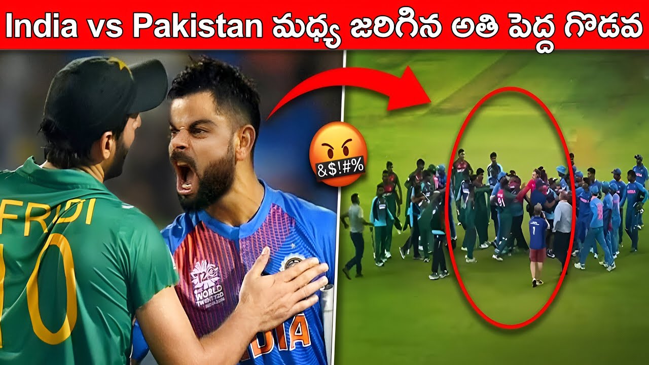 India vs Pakistan Top 10 Biggest Fights In Cricket History | Top 10 ...