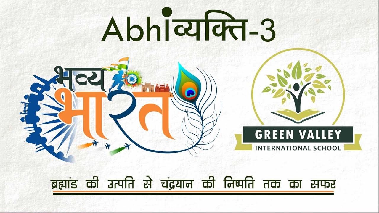 🔴Live | Abhiव्यक्ति-3 The Journey of "BHAVY BHARAT" - YouTube