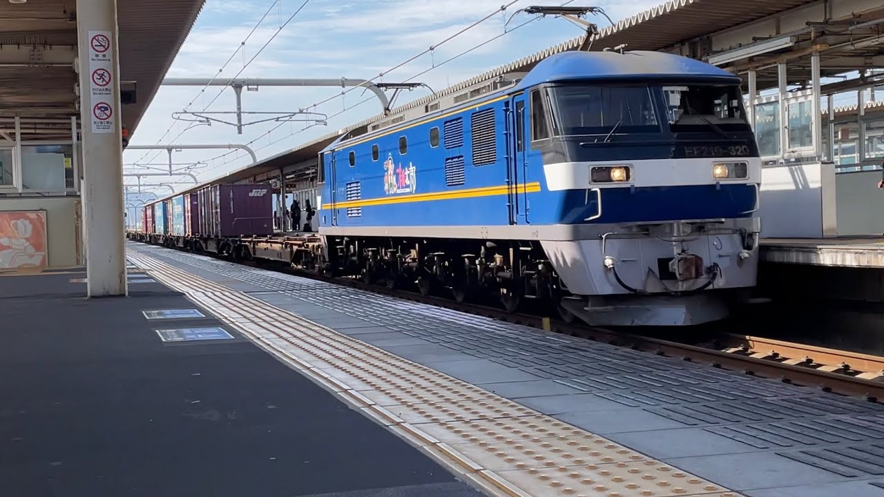 【桃太郎の新塗装！】EF210-320号機 86レ 仕業吹A143 - YouTube