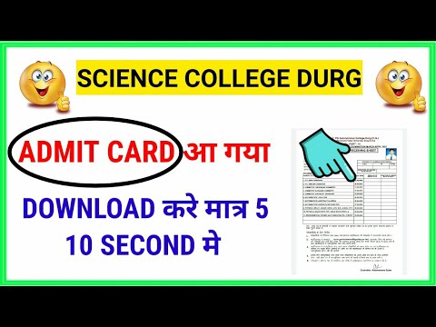 Science college durg admit card |govt.vyt.pg.autonomous science college ...