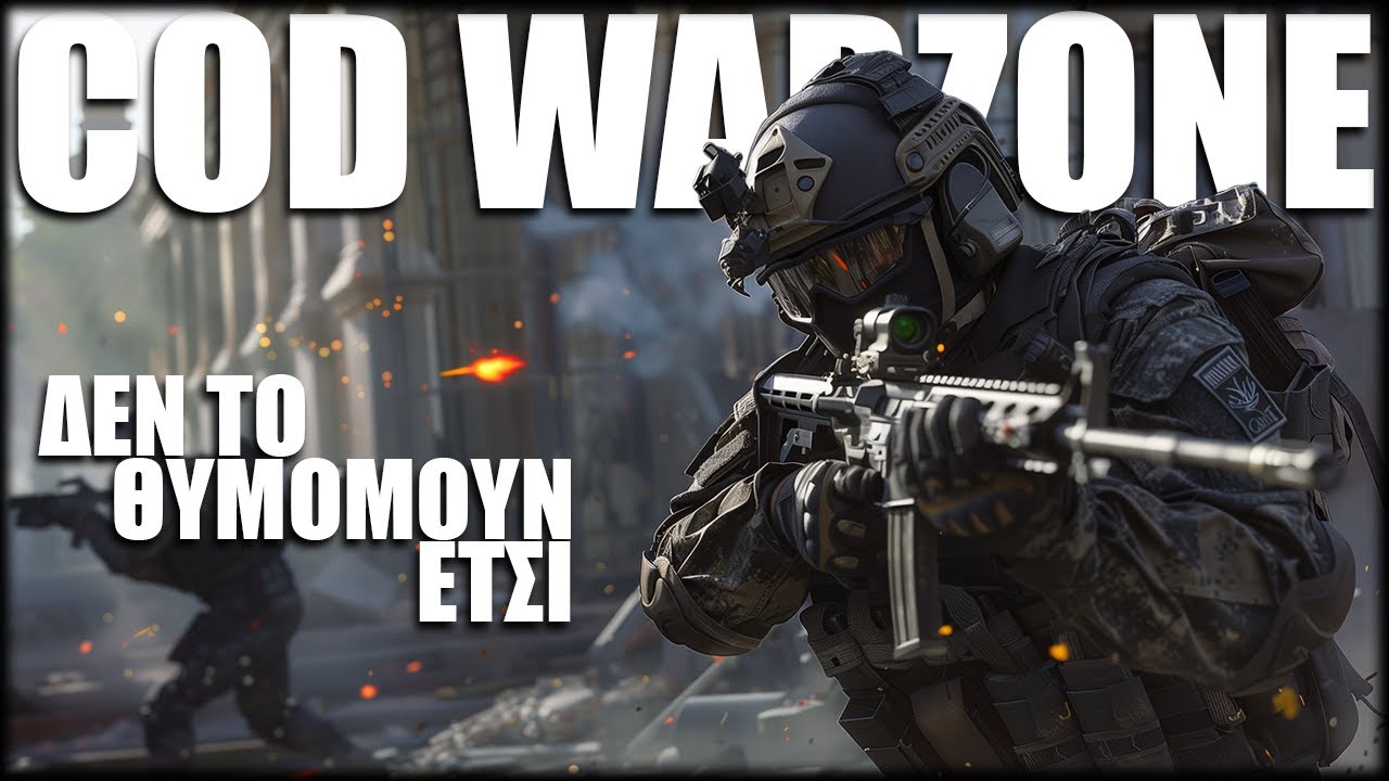 ΤΟ WARZONE ΔΕΝ ΗΤΑΝ ΕΤΣΙ! - YouTube