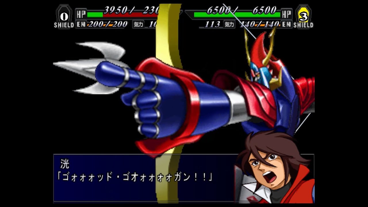 SRW MX - Raideen Attacks - YouTube