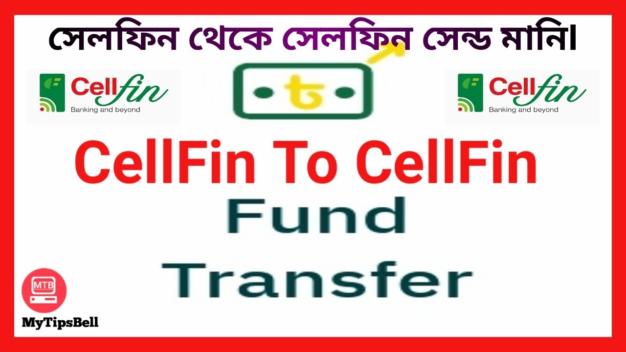 CellFin To CellFin Fund Transfer I সেলফিন থেকে সেলফিন সেন্ড মানি I Send ...