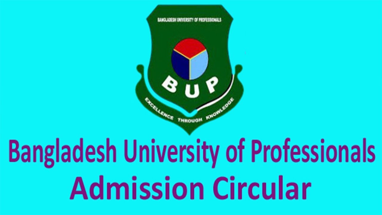 BUP Admission Circular 2018 - YouTube