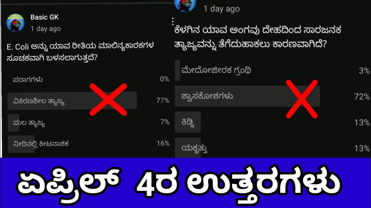 kpsc-ksp-upsc-kea-psi-pc-sda-fda-ssc-rrb-pdo-va-ae-je-group-c-group-b