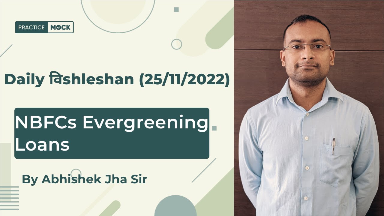विshleshan (25/11/2022) : NBFCs Evergreening Loans - YouTube