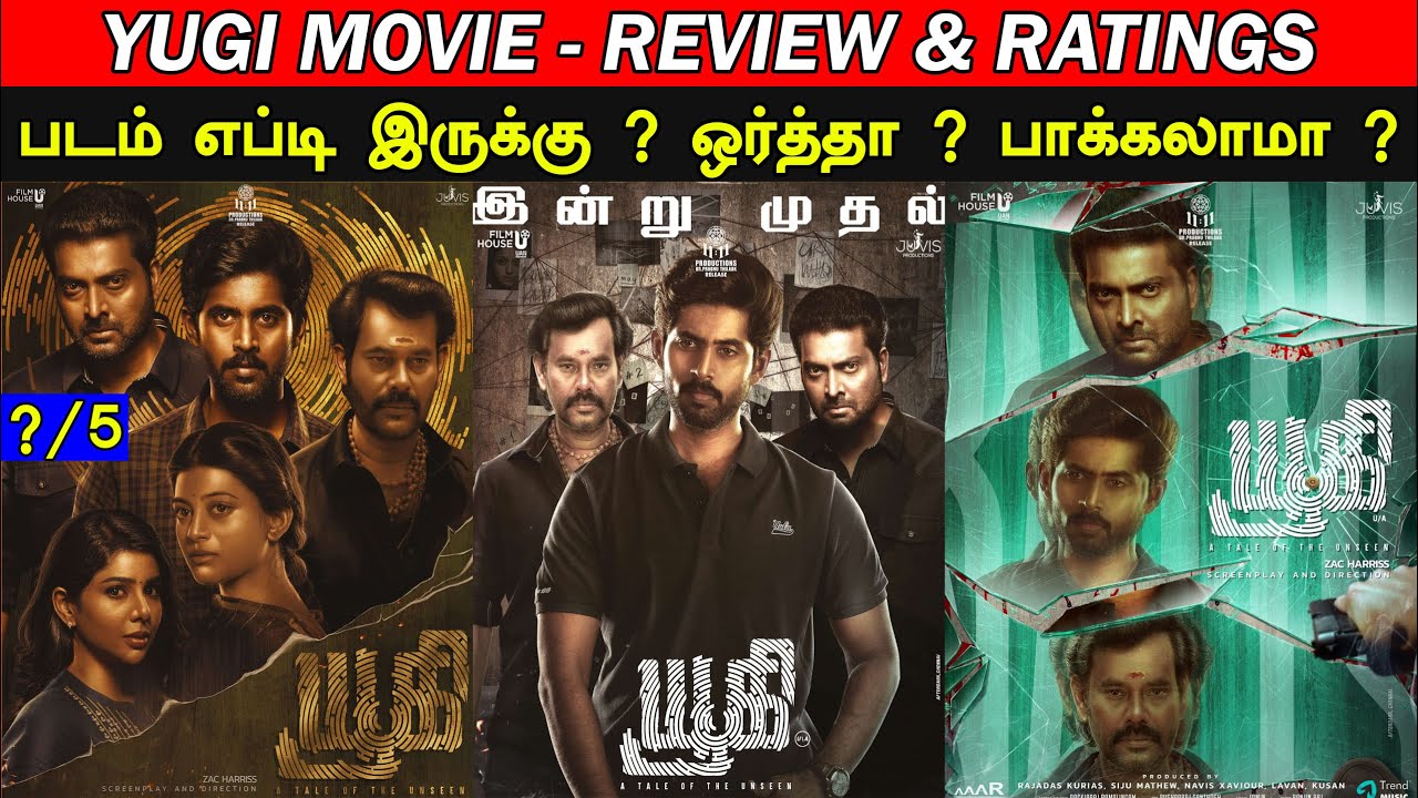 Yugi - Movie Review & Ratings | Padam Worth ah ? - YouTube