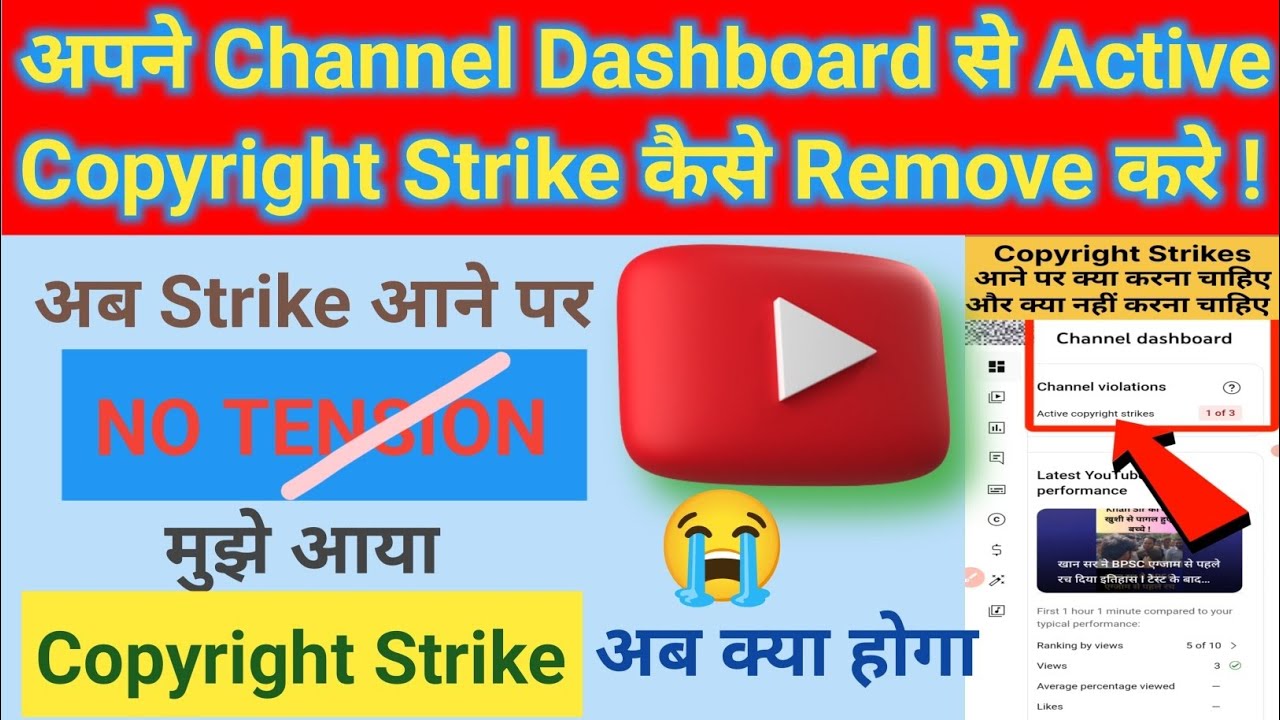 How To Remove Copyright Strike On YouTube Channel 2024 l Active ...