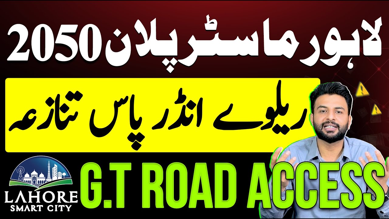 Lahore Smart City & Lahore Master Plan 2050 | G.T Road Entrance ...