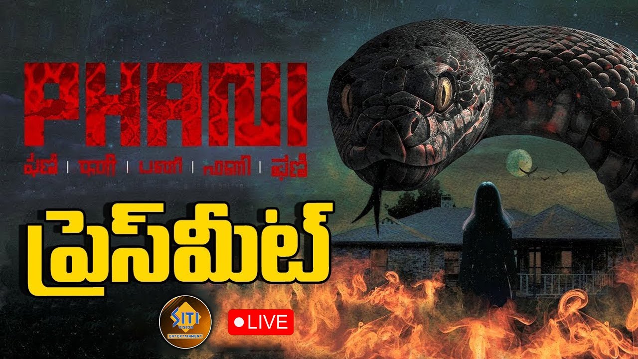 LIVE : Phani Movie Press-Meet | Catherine Tresa | Tanikella Bharani | V ...