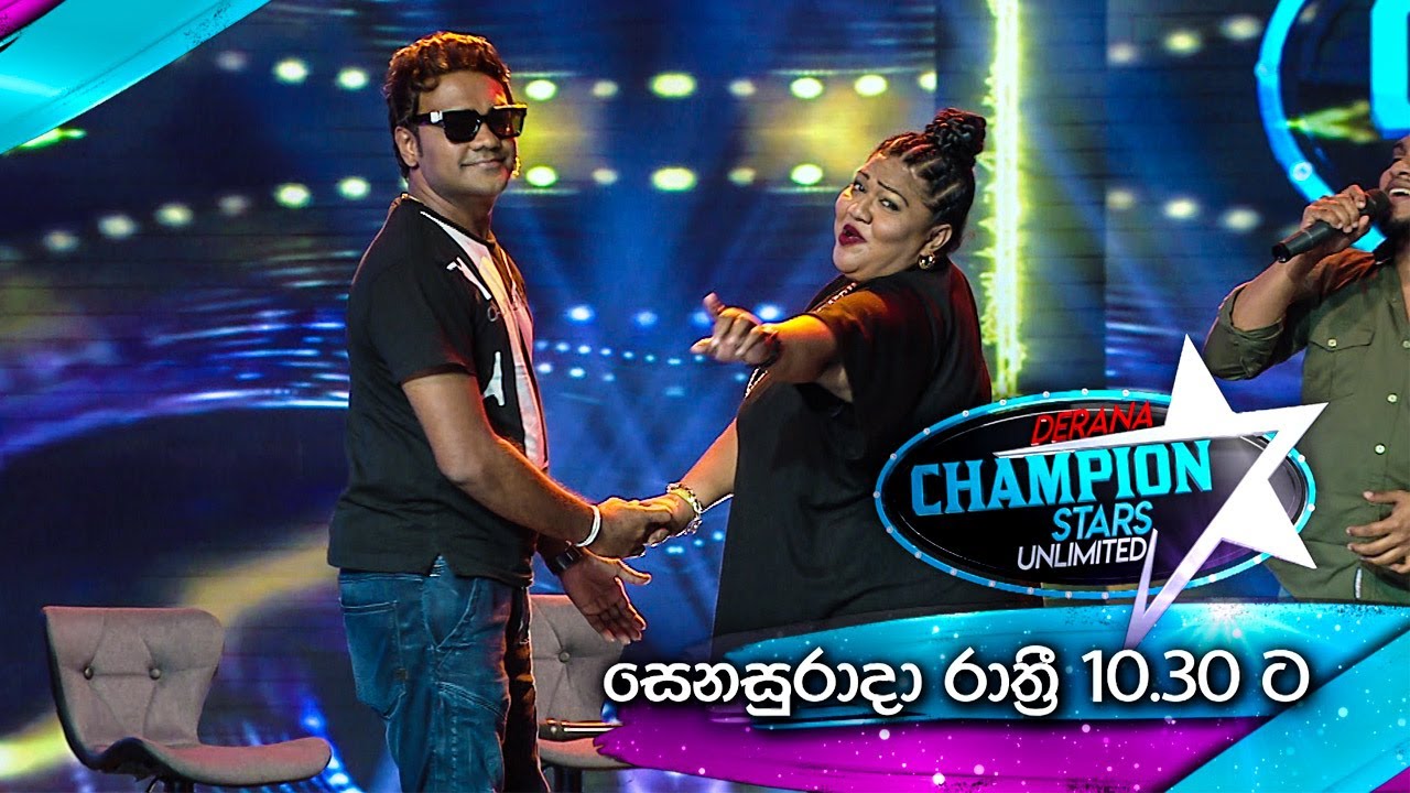 Derana Champion Stars Unlimited | Saturday @ 10.30 pm On Derana - YouTube