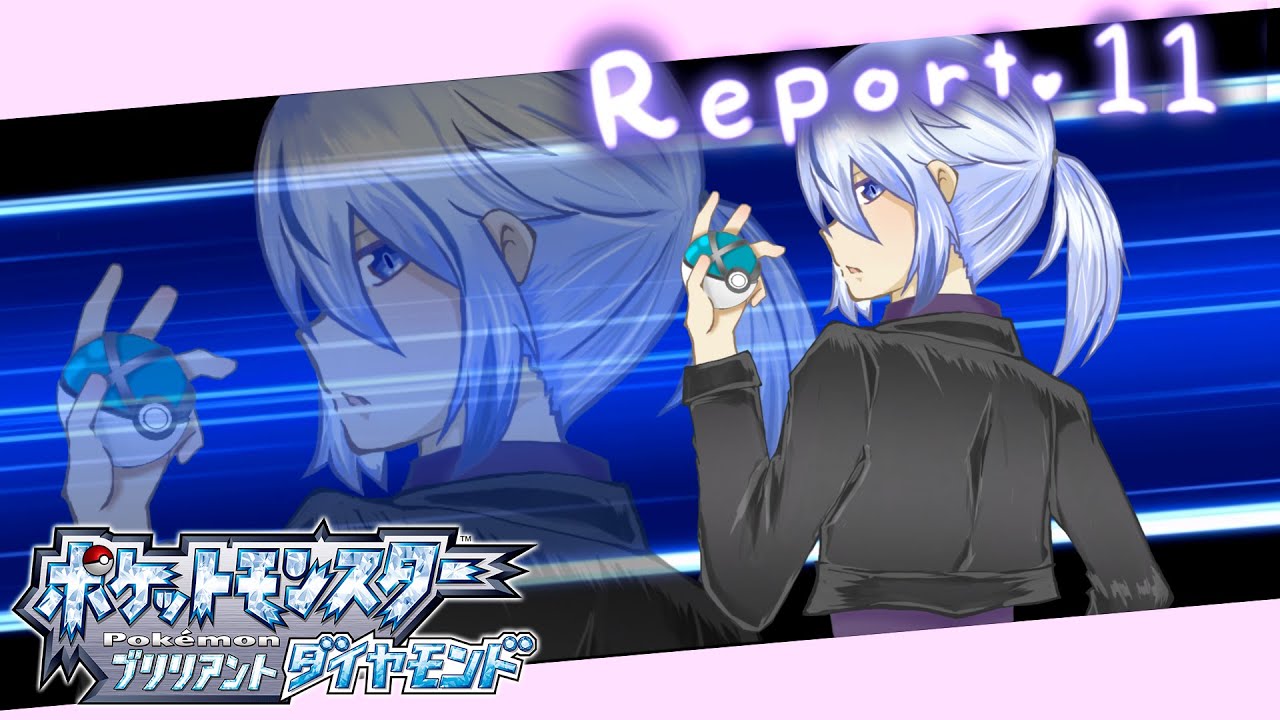 【ポケモンBDSP】初見 これがでんせつのぽけもん【Vtuber/具無ポトフ】 - YouTube