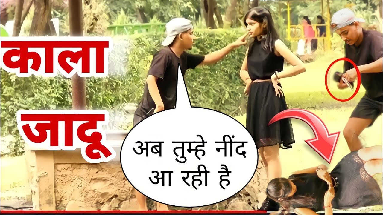 काला जादू || black magic prank || Doon prank tv - YouTube