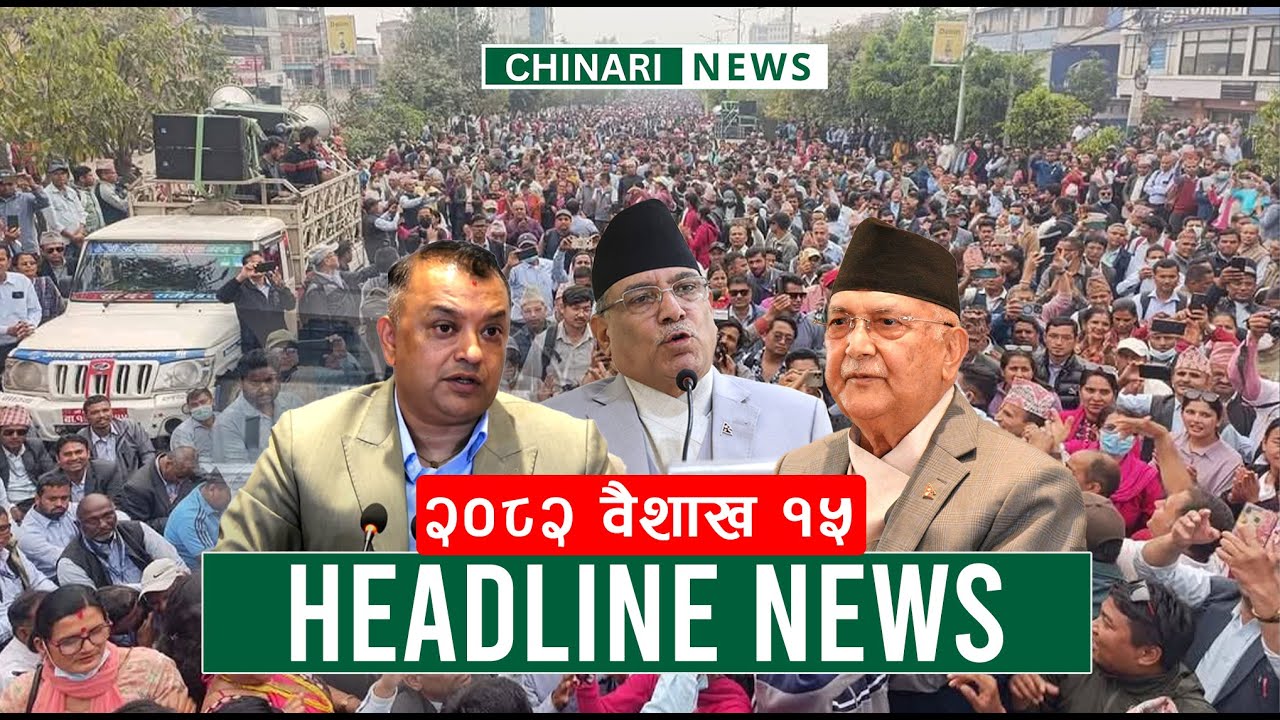 Todays Top Chinari Headlines | 15 Baishak 2082 | Chinari News - YouTube